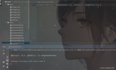 Python判断控制语句和输出练习puthon编写简单程序判断输入的结果是否在【27】区间如果不在输出‘no Csdn博客