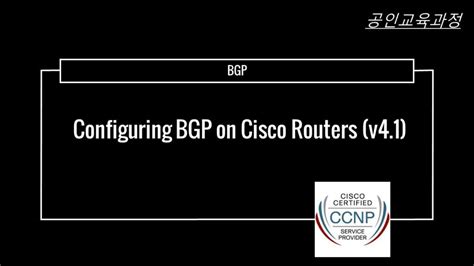 [bgp] Configuring Bgp On Cisco Routers V4 1 It Best Path