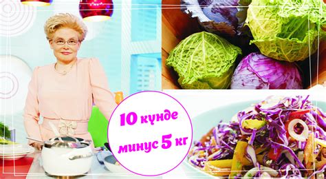 Елена Малышева Инстаграм Официальный Сайт Диета — Похудение Диета ...