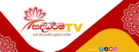 බෞද්ධයා නාලිකාවේ Youtube චැනලය Subscribe කර ලොව්තුරා සම්මා සම්බුදු රජාණන්වහන්සේ සැම හිත සුව