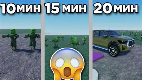 Я СДЕЛАЛ ИГРУ ЗА 20 МИНУТ В РОБЛОКС СТУДИО это хайп Youtube