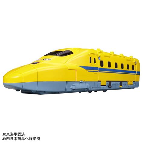 Takara Tomy Plarail Moves Transforms Giga Deka Doctor Yellow Train Toy