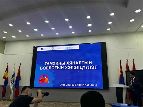 Нийслэлийн удирдах Нийслэлийн Эрүүл мэндийн газар Facebook