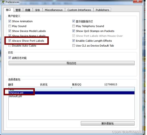 【linux】24 网络管理数据链路层详解 linux 链路层 csdn博客
