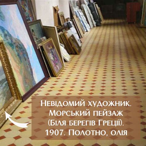 У Херсонському художньому музеї ідентифікували ще одну вкрадену росіянами картину