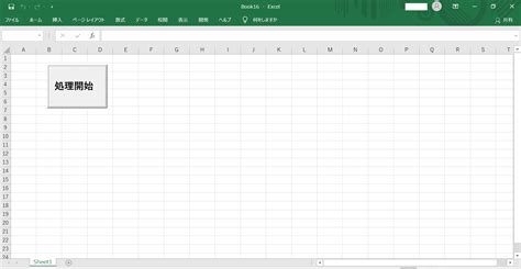 Set A Timer In Excel Vba At Victoria Mcbrien Blog