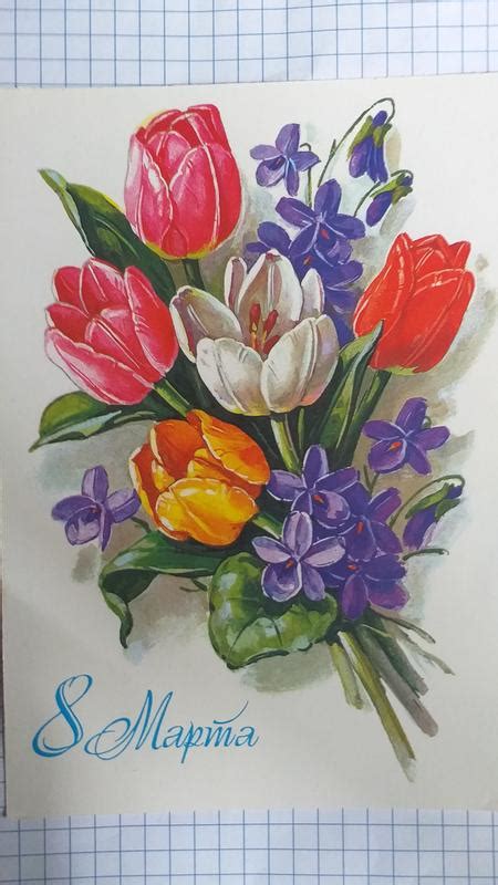 Открытка винтаж 1985 — цена 6 грн в каталоге Открытки и конверты Купить товары для дома и быта