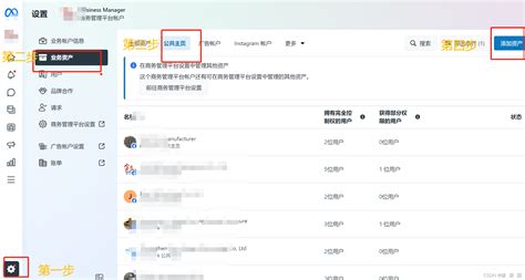 如何将公共主页添加到bm账户中?bm怎么绑定主页 Csdn博客 如何将公共主页添加到bm账户中?bm怎么绑定主页 Csdn博客