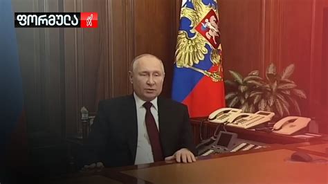 პუტინის მობილიზაცია და პროტესტი რუსეთში Youtube