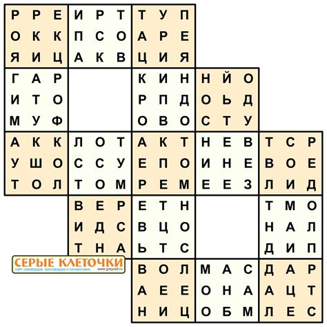 Девятка 10 бесплатных векторных работ для печати