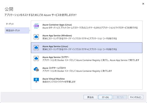 Mcp C Sdkを使用してmcpサーバー（リモート）を作成、github Copilotから動作を確認してみる Mescius