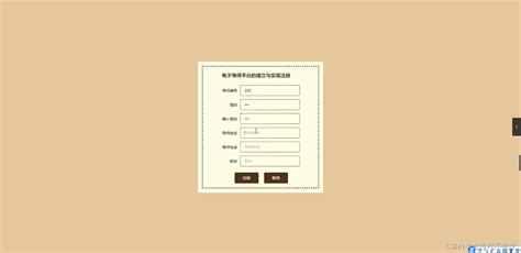 java计算机毕业设计电子导师平台的建立与实现附源码 springboot 开题 论文 部署 CSDN博客