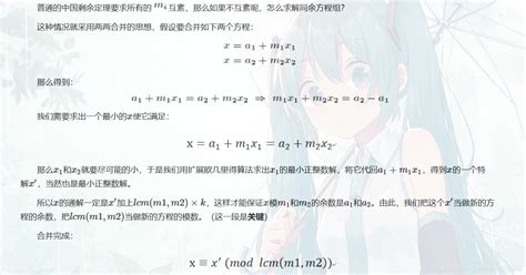 Acm数论板子计算几何板子 Csdn博客 Acm数论板子计算几何板子 Csdn博客