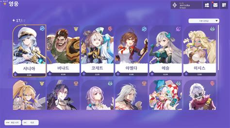 캐릭터는 Ok 선택과 집중이 필요한 세컨드 웨이브 유저뉴스 퀘이사플레이