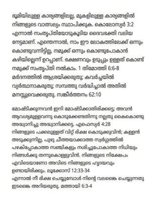 Malayalam True Riches Tract Pdf