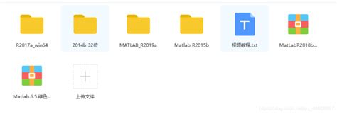 matlab下载安装全教程 matlab 下载安装 csdn博客