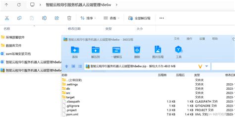 java计算机毕业设计（附源码）智能云税导引服务机器人云端管理（ssm mysql maven 论文 csdn博客