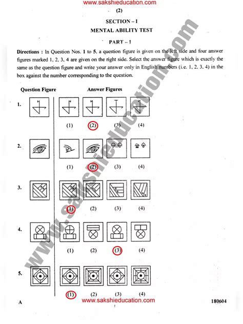 6th Class Entrance Exam Question Paper Pdf Instapdf