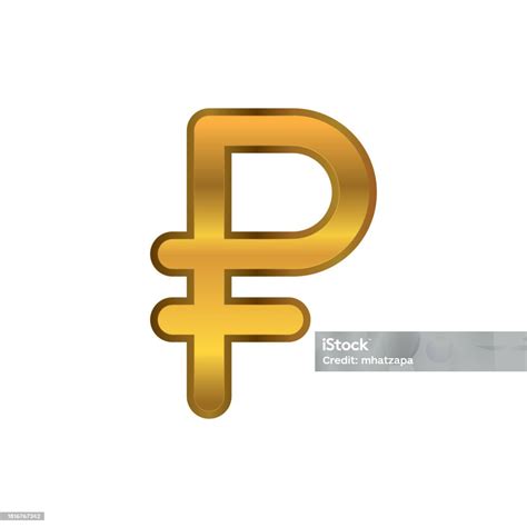 Gold Ruble Currency Symbol Russian Currency Sign Stock Illustration