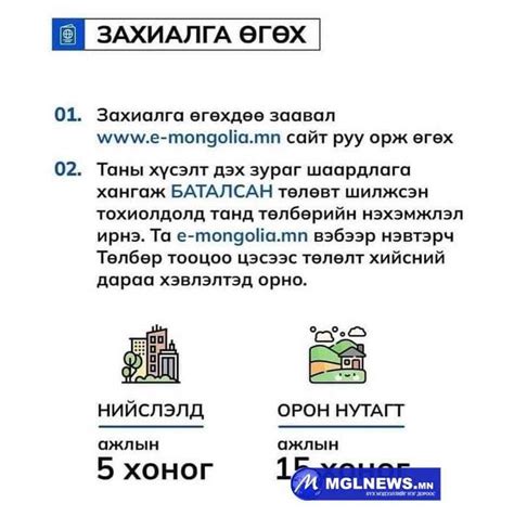 ШИНЭЧЛЭГДСЭН ЦАХИМ ГАДААД ПАСПОРТ ОЛГОГДОЖ ЭХЭЛЛЭЭ