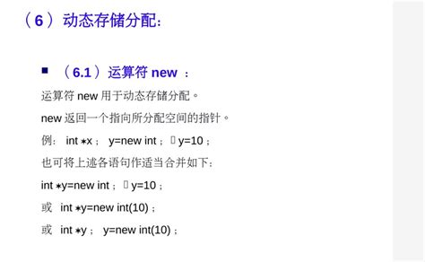 第一章 算法概述算法是指解决问题的一种方法或一个过程 Csdn博客