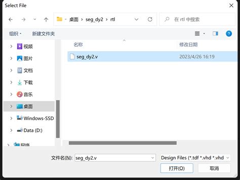 Fpga学习——状态机以及非状态机实现数码管动态显示0至fquartus Prime 数码管 Csdn博客