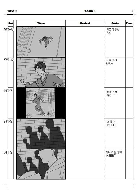 단편영화 스토리보드·콘티 콘티·스토리보드 포트폴리오 크몽 단편영화 스토리보드·콘티 콘티·스토리보드 포트폴리오 크몽