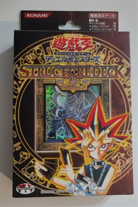 Yugioh Structure Deck Yugi Volume 2 Hobbies And Toys Toys And Games On