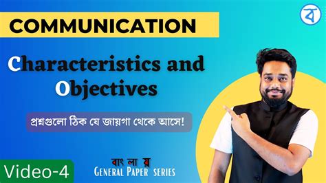 Characteristics Of Communication Class UGC NET Paper Unit Communication YouTube