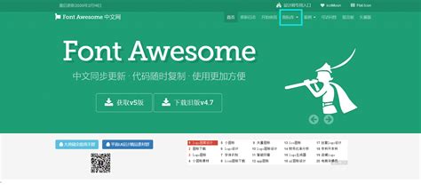 Font Awesome如何引入矢量字体图标 阿里云开发者社区