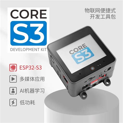 m5stack cores3 esp32s3 iot geli tirme renme kiti ift ekirdekli xtensa