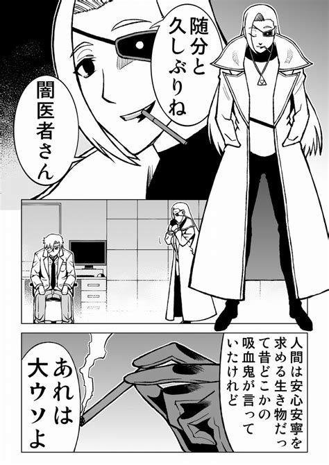 高雄「パンツ爆発高雄型合同書店委託coming Soon パンツ爆発高雄型合同 」シタッチの漫画
