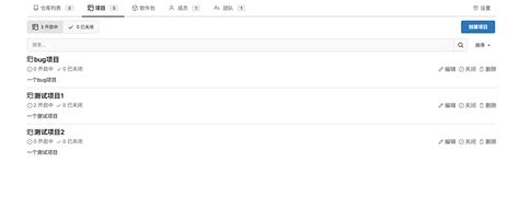 使用gitea代替github托管代码 黄思喆的博客 Hszs Blog