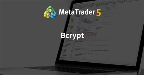 在mql5代码库免费下载 Metatrader 5的bcrypt C4b3l3r4库 20170110