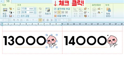 업무 003 신학년 새 학기 담임교사가 준비할 것3환경미화 자료 공유사물함 책상 이름표 자리 배치도