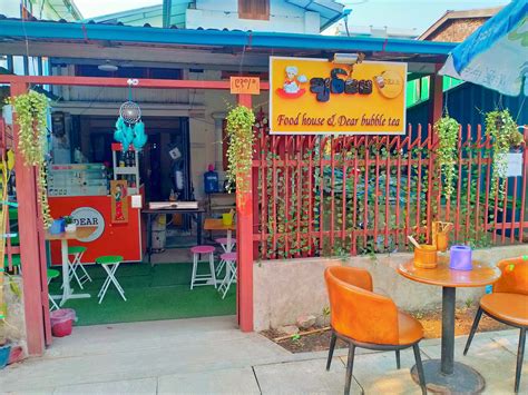 ခိုင် ချစ်တီးထမင်းနှင့်ဟင်း ခိုင် ချစ်တီးထမင်းနှင့်ဟင်း