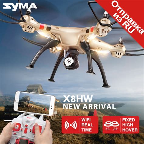Syma Official X8hw Fpv Rc Drone With Wifi Hd Camera Quad Copter Squad