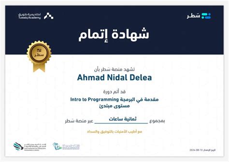 Ahmad Nidal On Linkedin Ive Started My Journey In Learning Programming With These Two