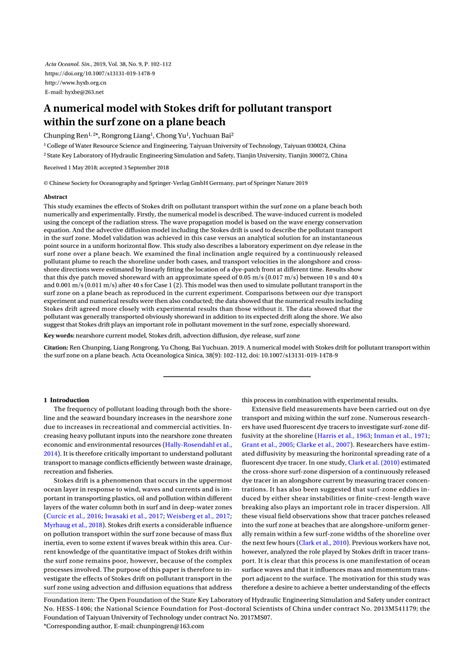 Pdf A Numerical Model With Stokes Drift For Pollutant Transport Within The Surf Zone On A