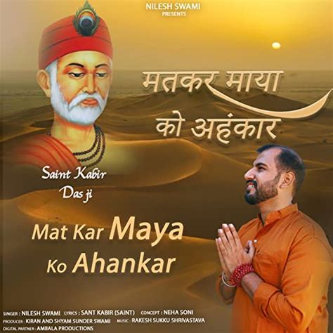 Jp Mat Kar Maya Ko Ahankar Nilesh Swami Digital Music