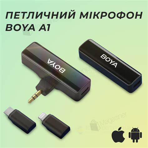Профессиональный микрофон петличка Boya A1 с адаптерами Type-C ...