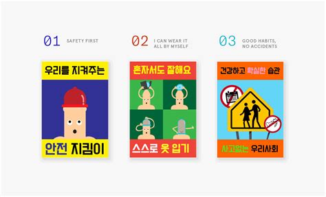 Fun Fun Sex Ed Emoji Set On Behance