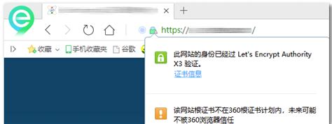ssl证书 let s encrypt和trustasia哪个好？ csdn博客