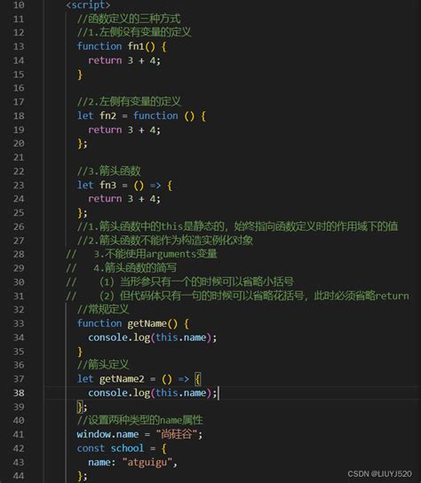 es6 let const 变量解构赋值 箭头函数等练习 解构赋值练习 csdn博客