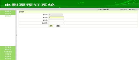 java ssh sqlserver电影购票系统 代码 当牛作码