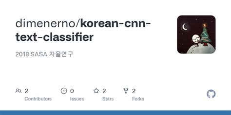 Github Dimenernokorean Cnn Text Classifier 2018 Sasa 자율연구