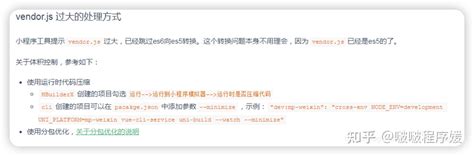 微信开发工具上传 git拉以前的版本 mac报错 permission unde 知乎