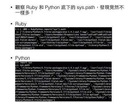Rubypython 用 Ruby 愛上 Python Pdf