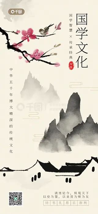 泼墨图片免费下载 泼墨素材 泼墨模板 千图网