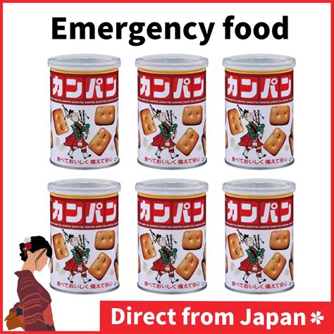 Delivery From Japan Emergency Ration Campagne 6 Cans Sanritz Snack